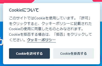 【ざっくりと理解するWeb技術入門】Cookieとセッション #初心者 - Qiita