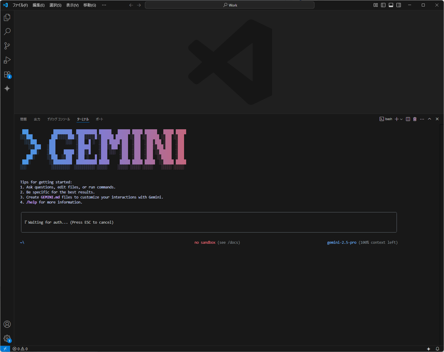 Windows + VSCode での Gemini CLI 導入手順 #初心者 - Qiita