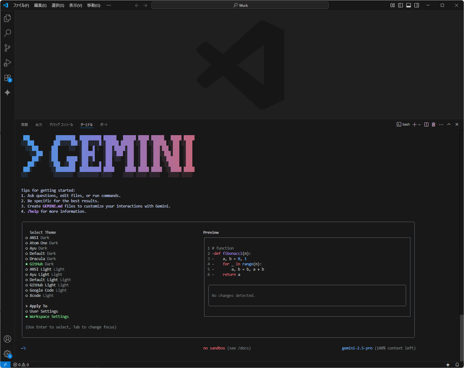 Windows + VSCode での Gemini CLI 導入手順 #初心者 - Qiita