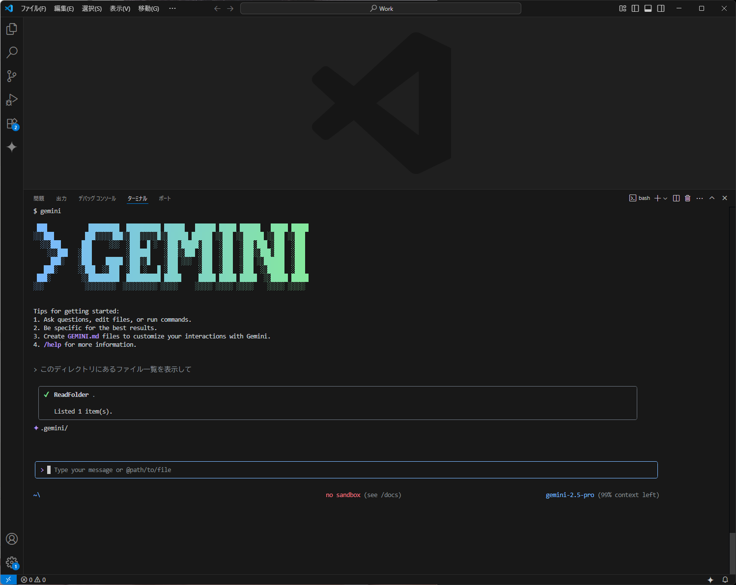 Windows + VSCode での Gemini CLI 導入手順 #初心者 - Qiita