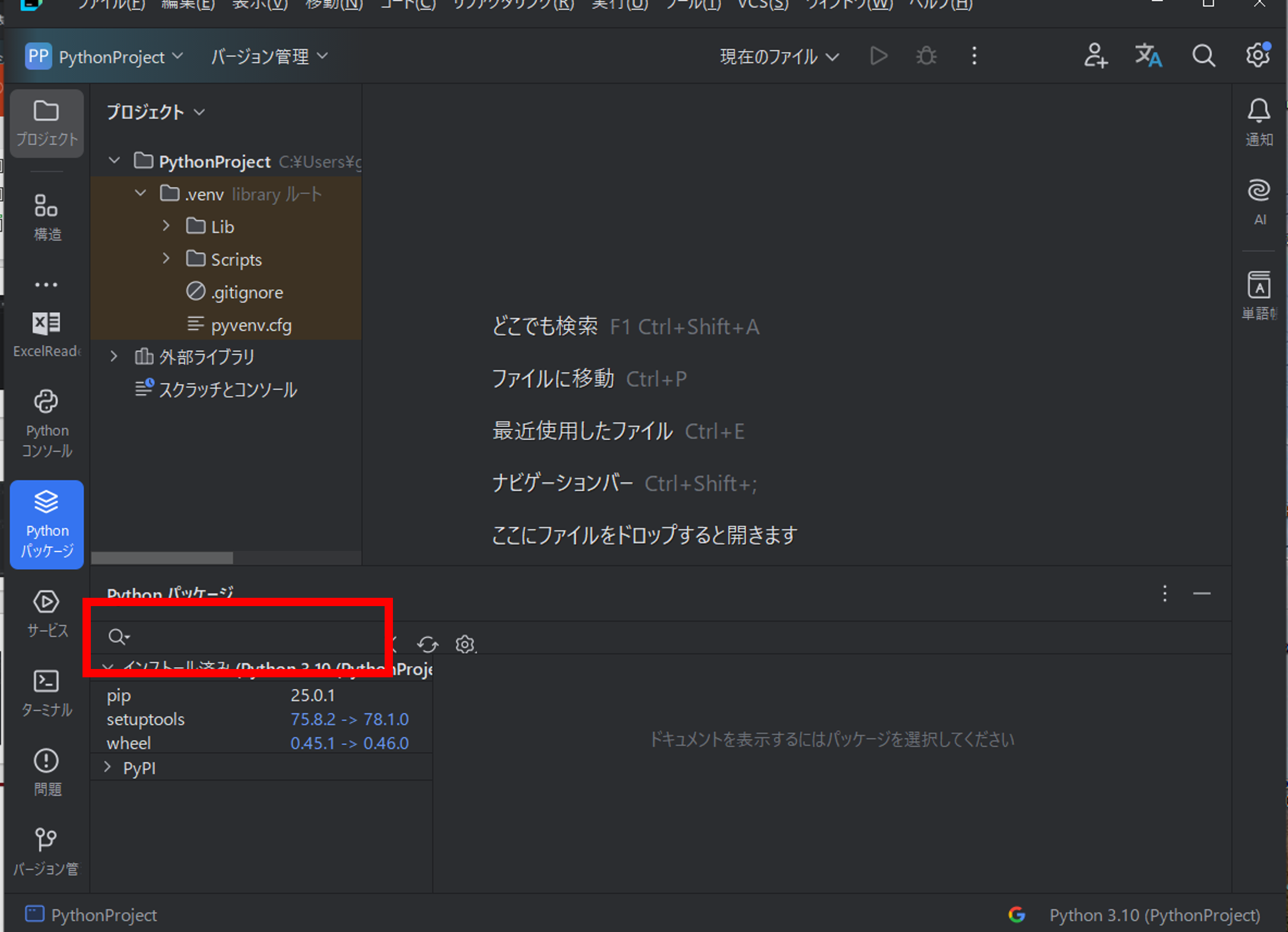【pdfplumber・pandas】PDFテーブルデータを一括CSV化するPython自動化ツール #CSV変換 - Qiita