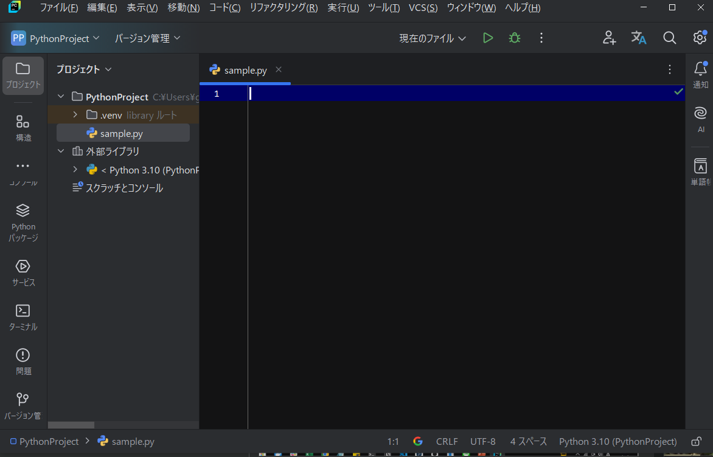 【pdfplumber・pandas】PDFテーブルデータを一括CSV化するPython自動化ツール #CSV変換 - Qiita