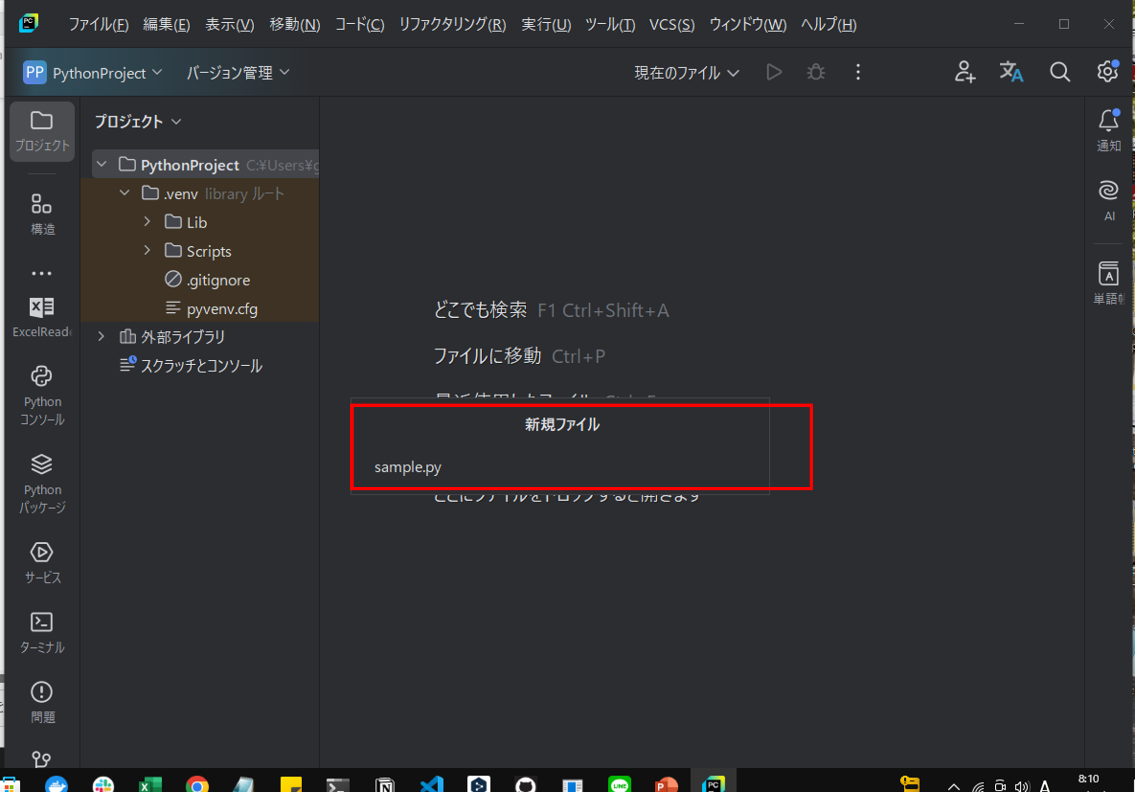 【pdfplumber・pandas】PDFテーブルデータを一括CSV化するPython自動化ツール #CSV変換 - Qiita