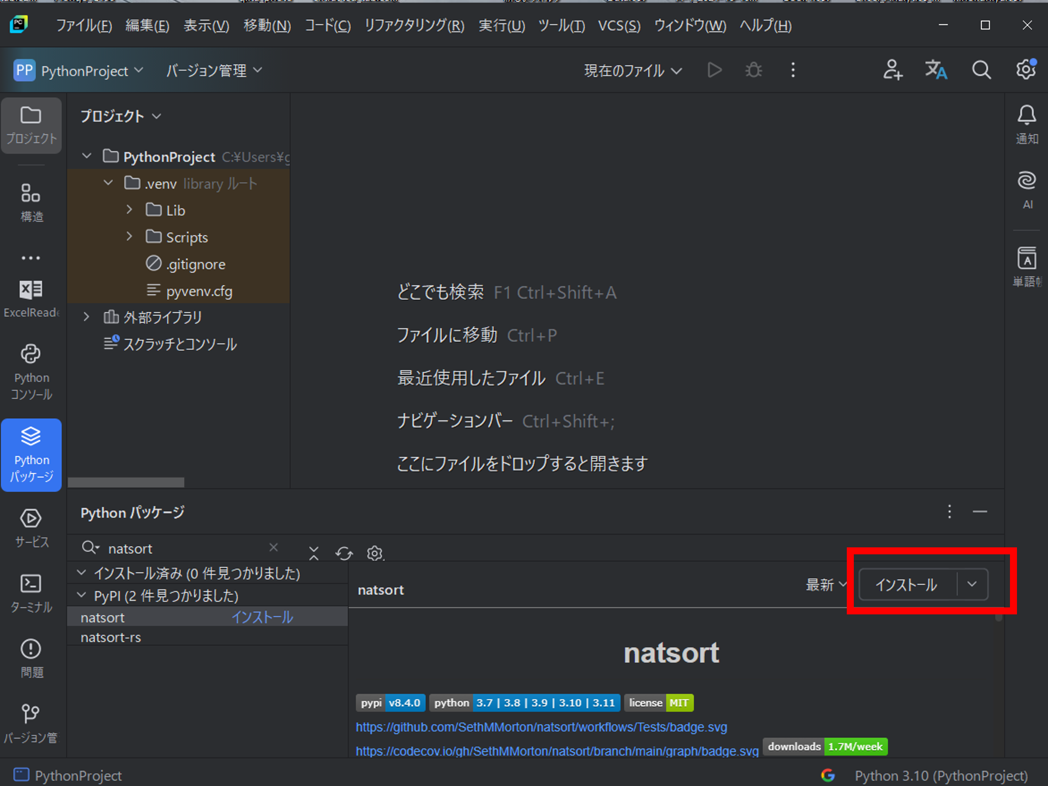 【pdfplumber・pandas】PDFテーブルデータを一括CSV化するPython自動化ツール #CSV変換 - Qiita