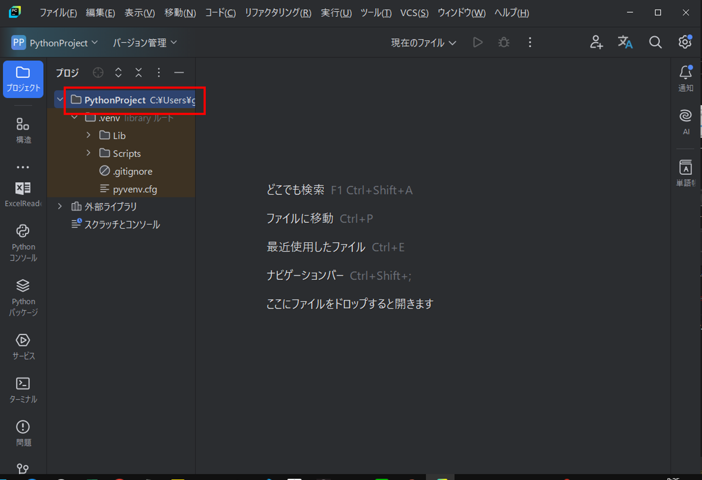 【pdfplumber・pandas】PDFテーブルデータを一括CSV化するPython自動化ツール #CSV変換 - Qiita