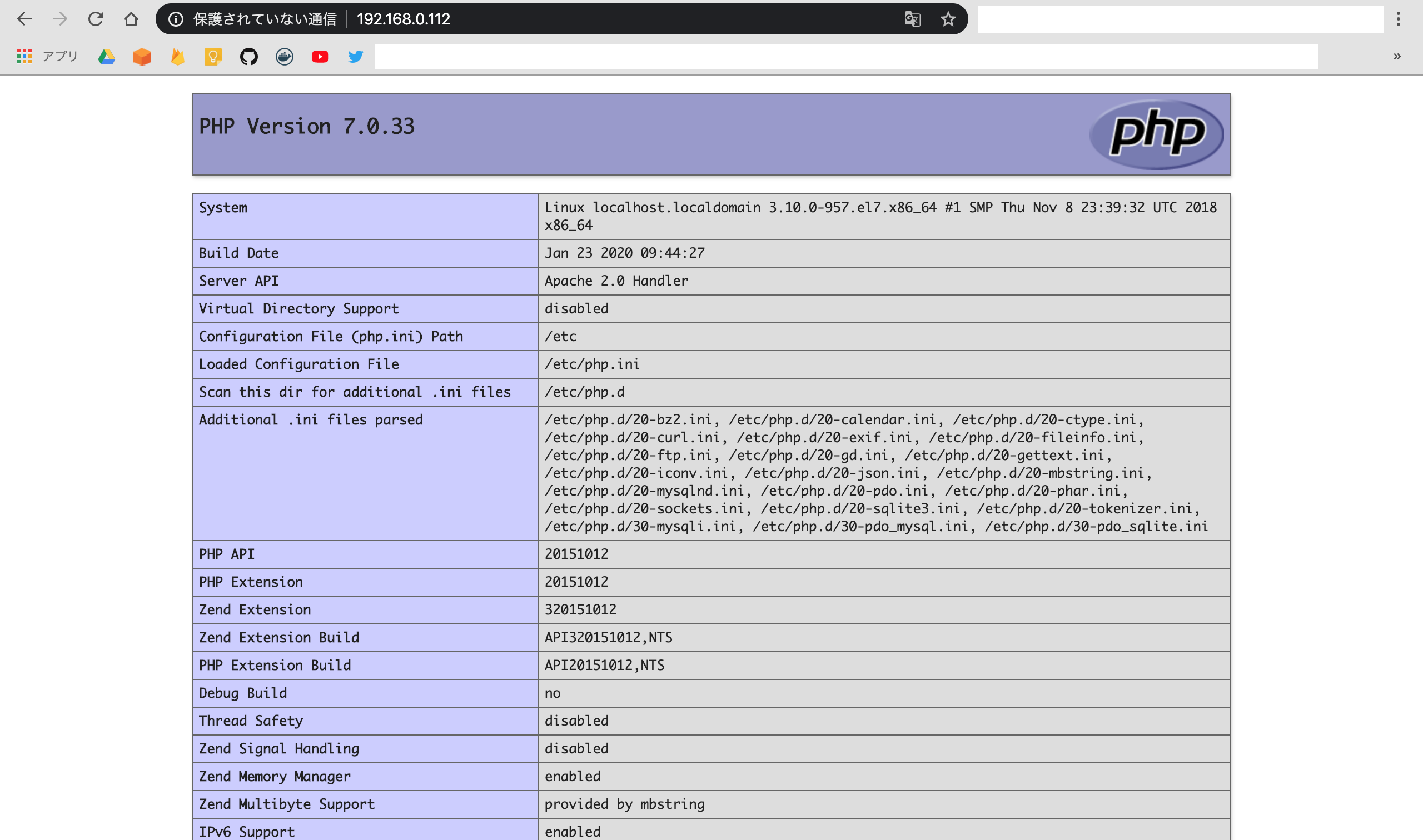 LAMP環境を構築する【CentOS7】 #Linux - Qiita
