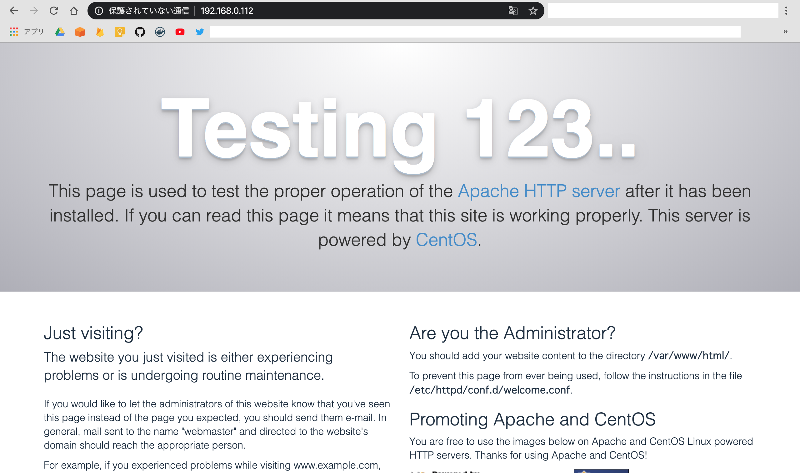 LAMP環境を構築する【CentOS7】 #Linux - Qiita