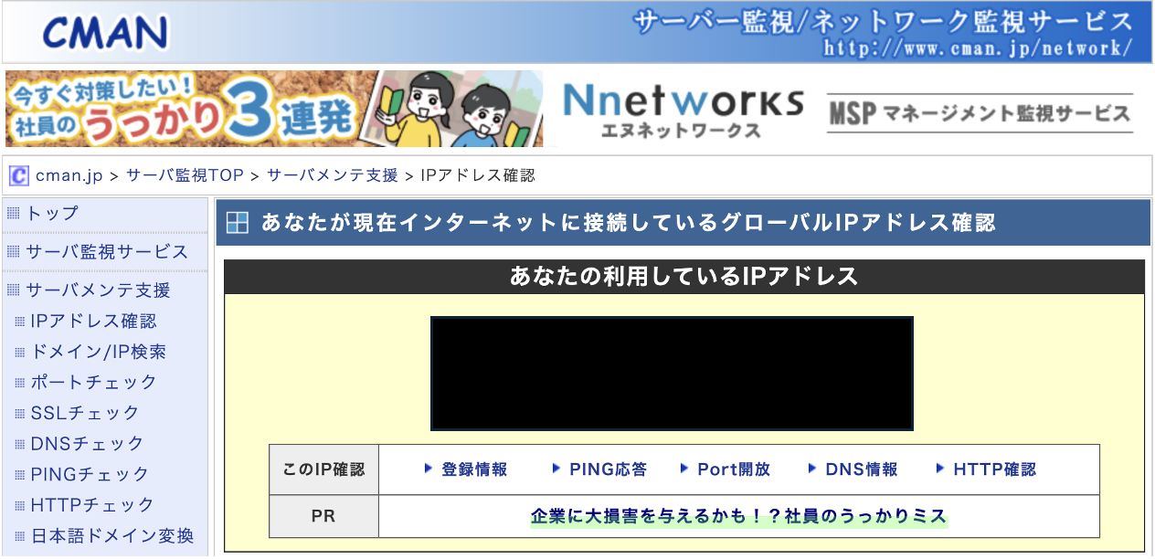 TailscaleのExit NodeをOracle Cloudの無料インスタンスで構築する手順 #oracle - Qiita