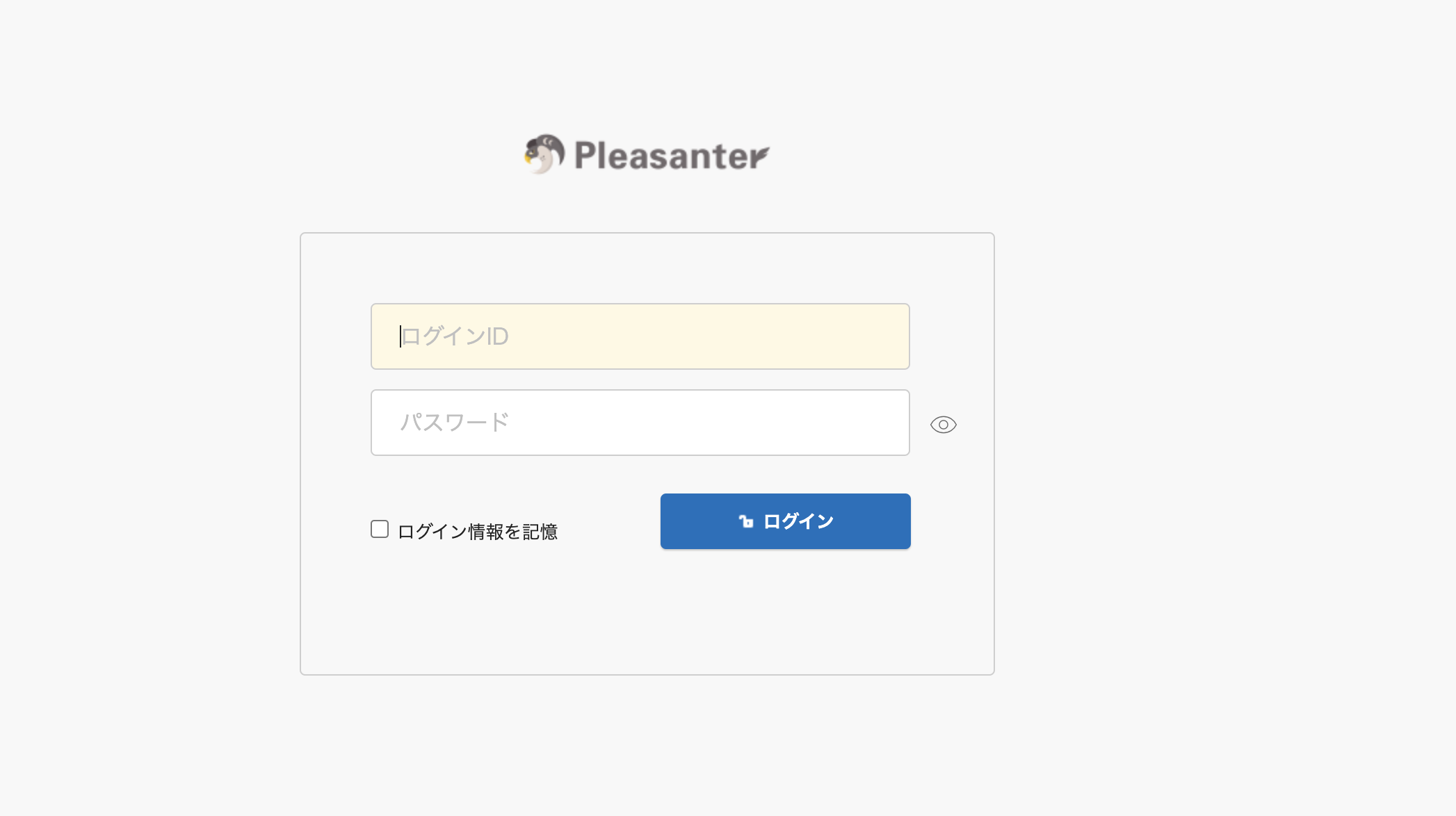 # Docker版 Pleasanter 構築手順書 #技術メモ - Qiita