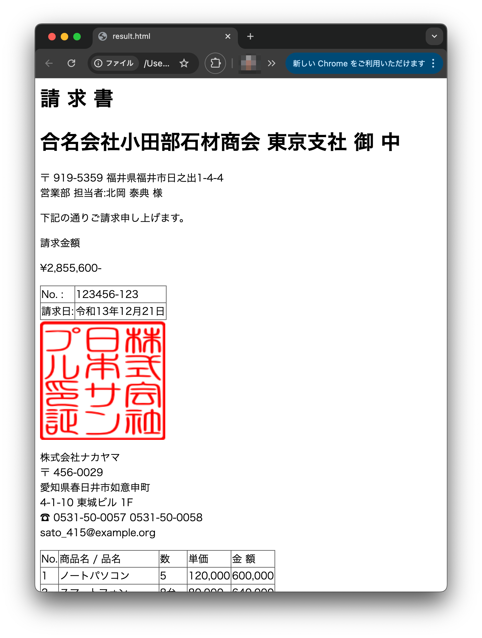 YomiTokuをGoogle Colabで実行する #Python - Qiita