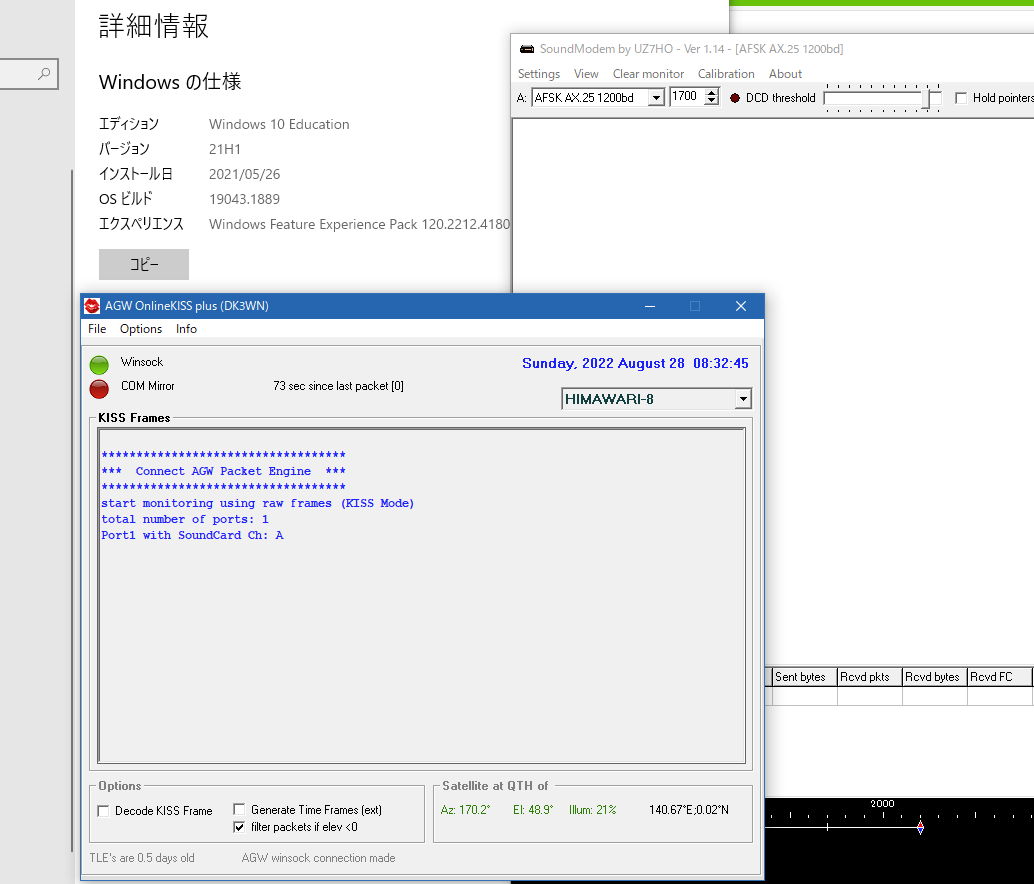 Agw Online Kissを日本語版のWindows10 64bitで起動する方法 #無線 - Qiita