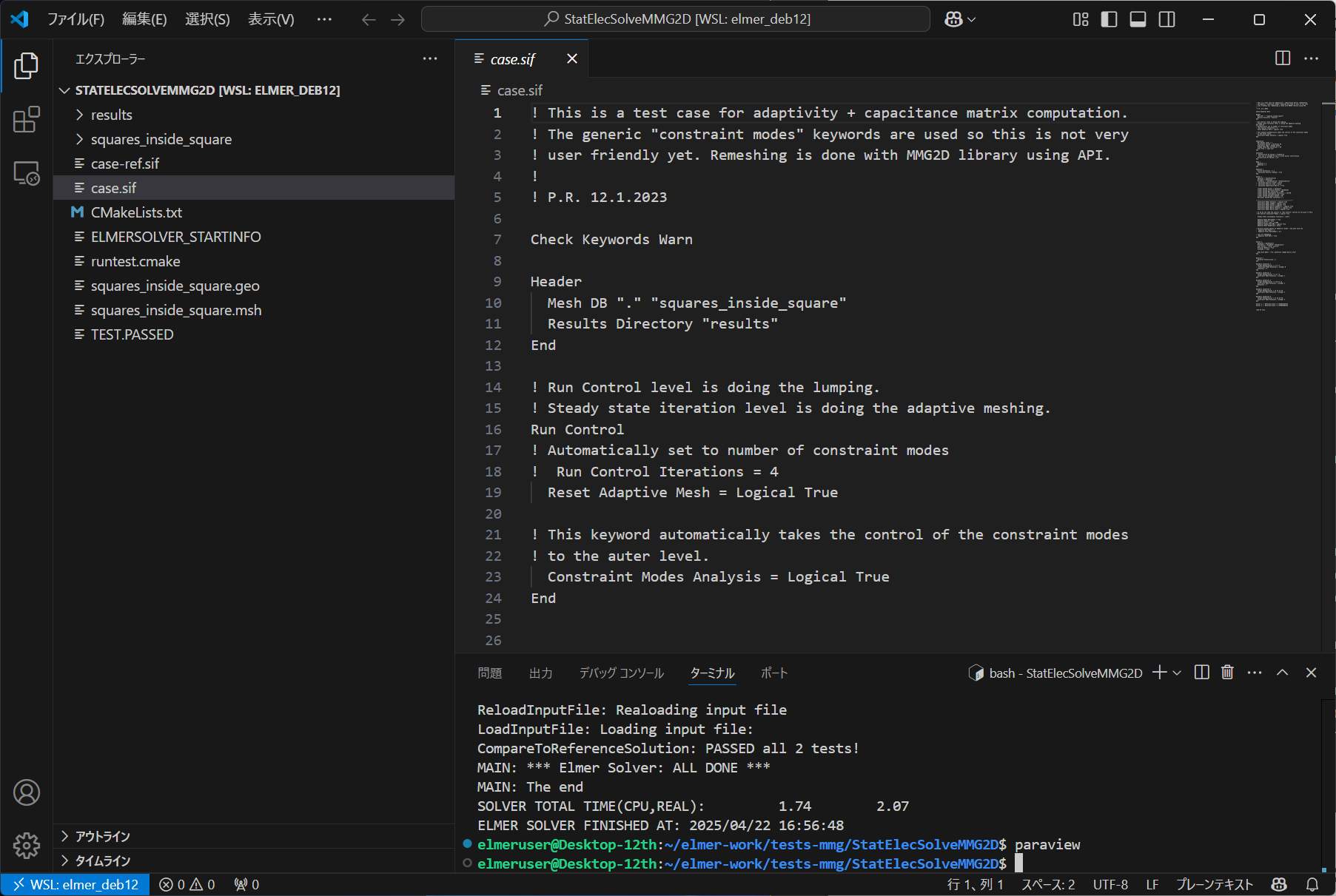 WSL2の基本操作 #Windows - Qiita