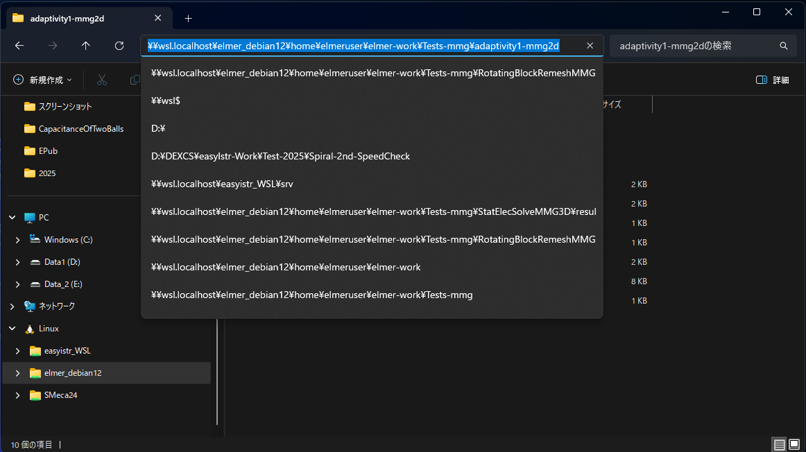 WSL2の基本操作 #Windows - Qiita