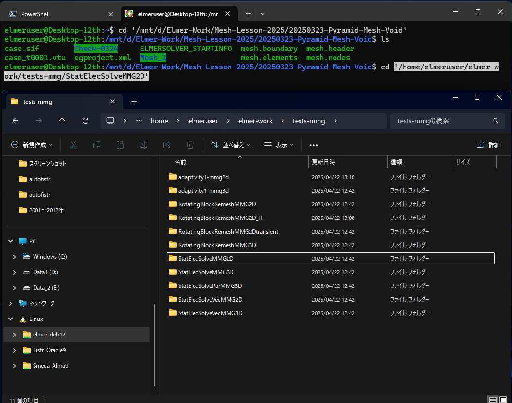 WSL2の基本操作 #Windows - Qiita
