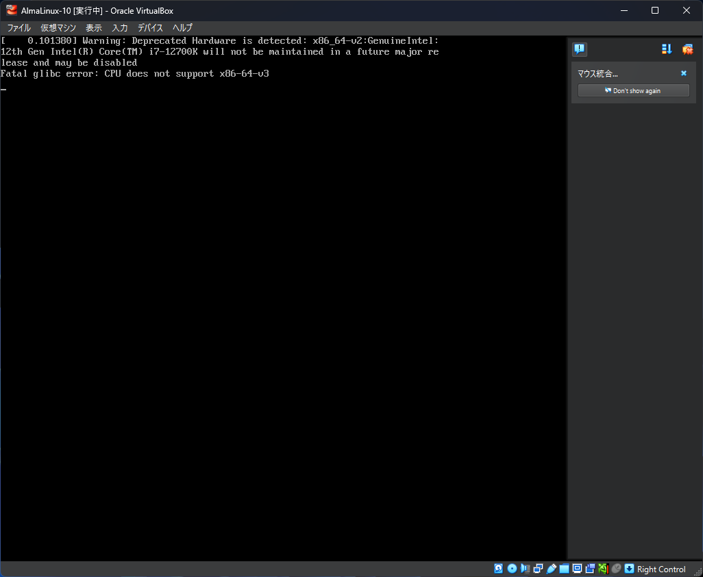 Red Hat Enterprise Linux 10.0の互換OS, Debian 13のRC1 #VirtualBox - Qiita
