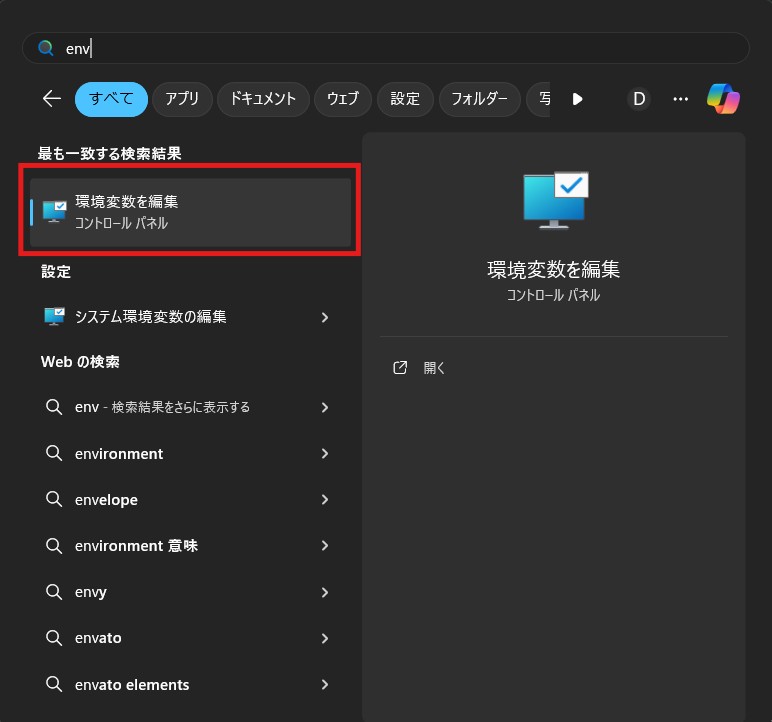 COLMAPのインストール方法 #COLMAP - Qiita