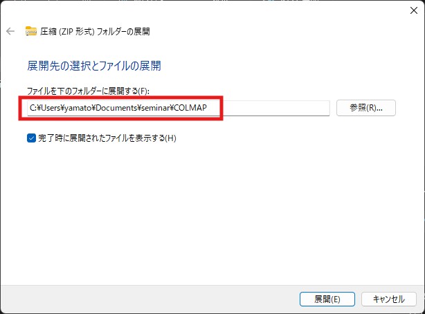 COLMAPのインストール方法 #COLMAP - Qiita
