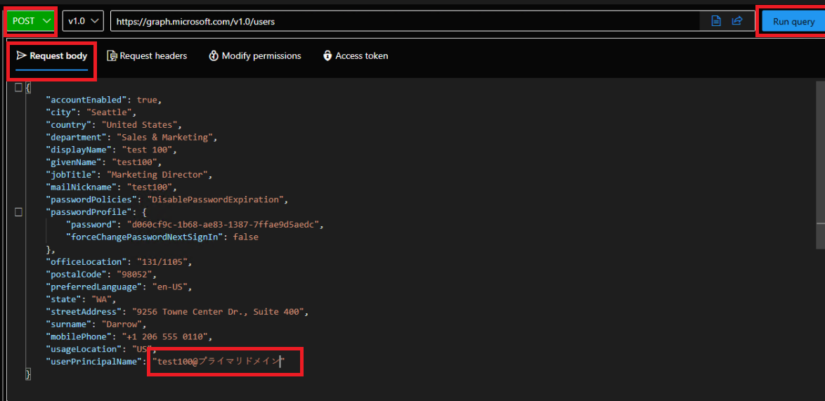 Graph API でユーザーの作成 #EntraID - Qiita