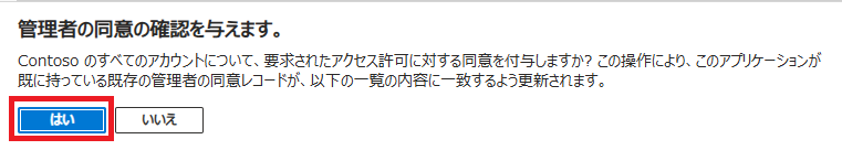 Graph API でユーザーの作成 #EntraID - Qiita