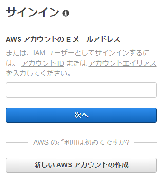 【AWS】 MFA（2段階認証）の有効化 #AWS - Qiita