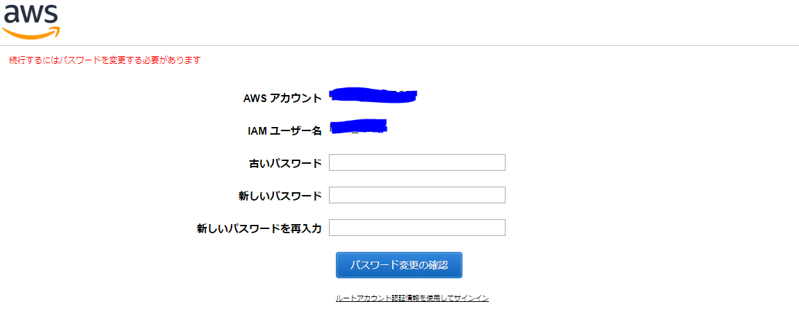 【AWS】 MFA（2段階認証）の有効化 #AWS - Qiita