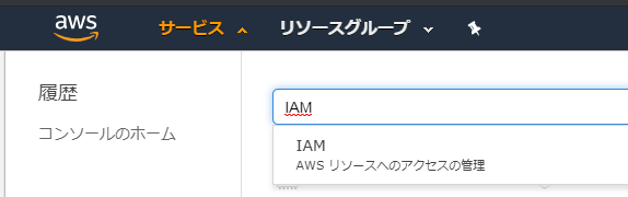 【AWS】 MFA（2段階認証）の有効化 #AWS - Qiita