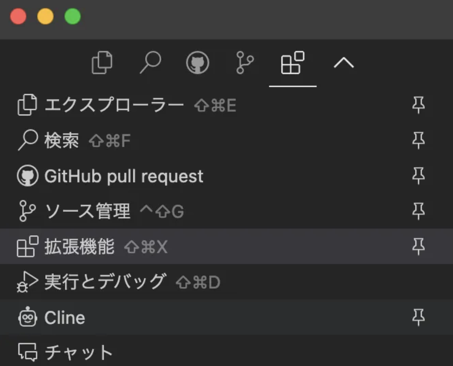 Cursor: AI開発アシスタント Clineを導入する手順 #LLM - Qiita