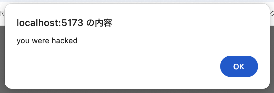 【React】DOMPurifyを導入し、dangerouslySetInnerHTMLを使いつつXSSの危険性を低減させる #React - Qiita