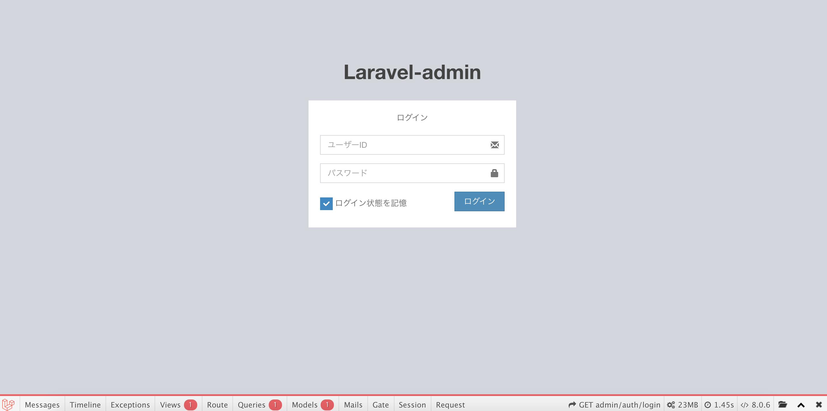 Laravel8系でlaravel Adminを使ってみたメモ Laravel8 Qiita