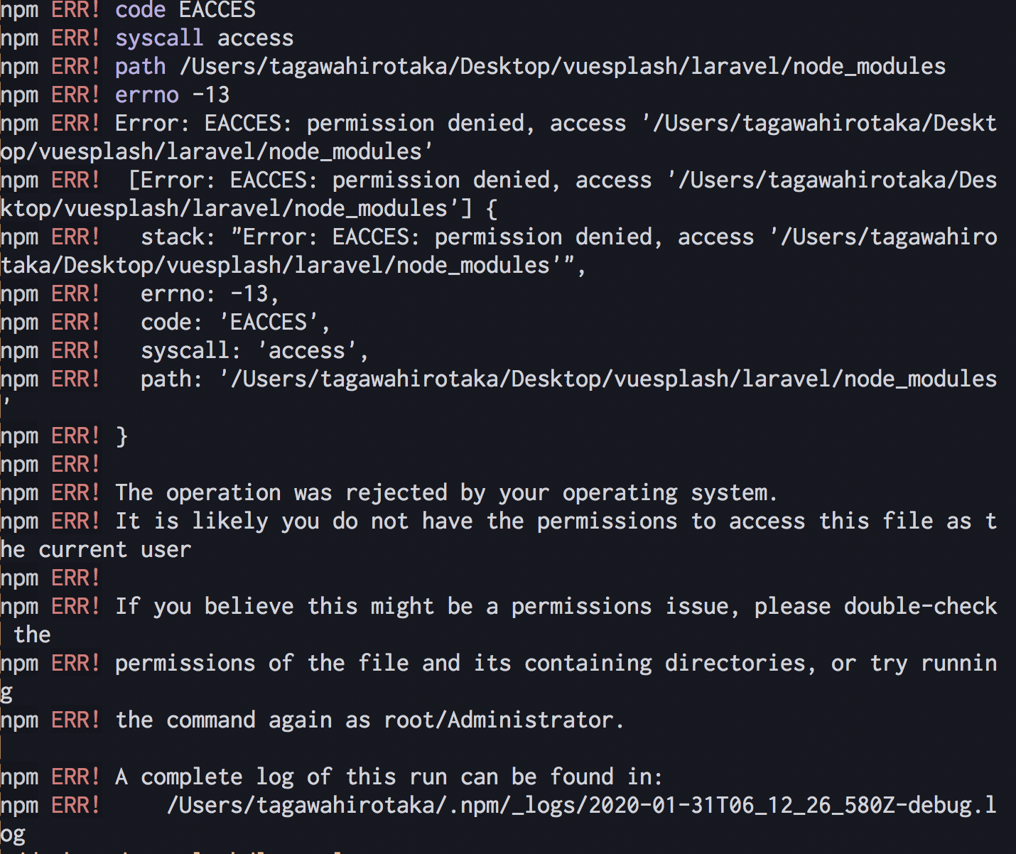 Npm Install で Permission Denied Npm Qiita