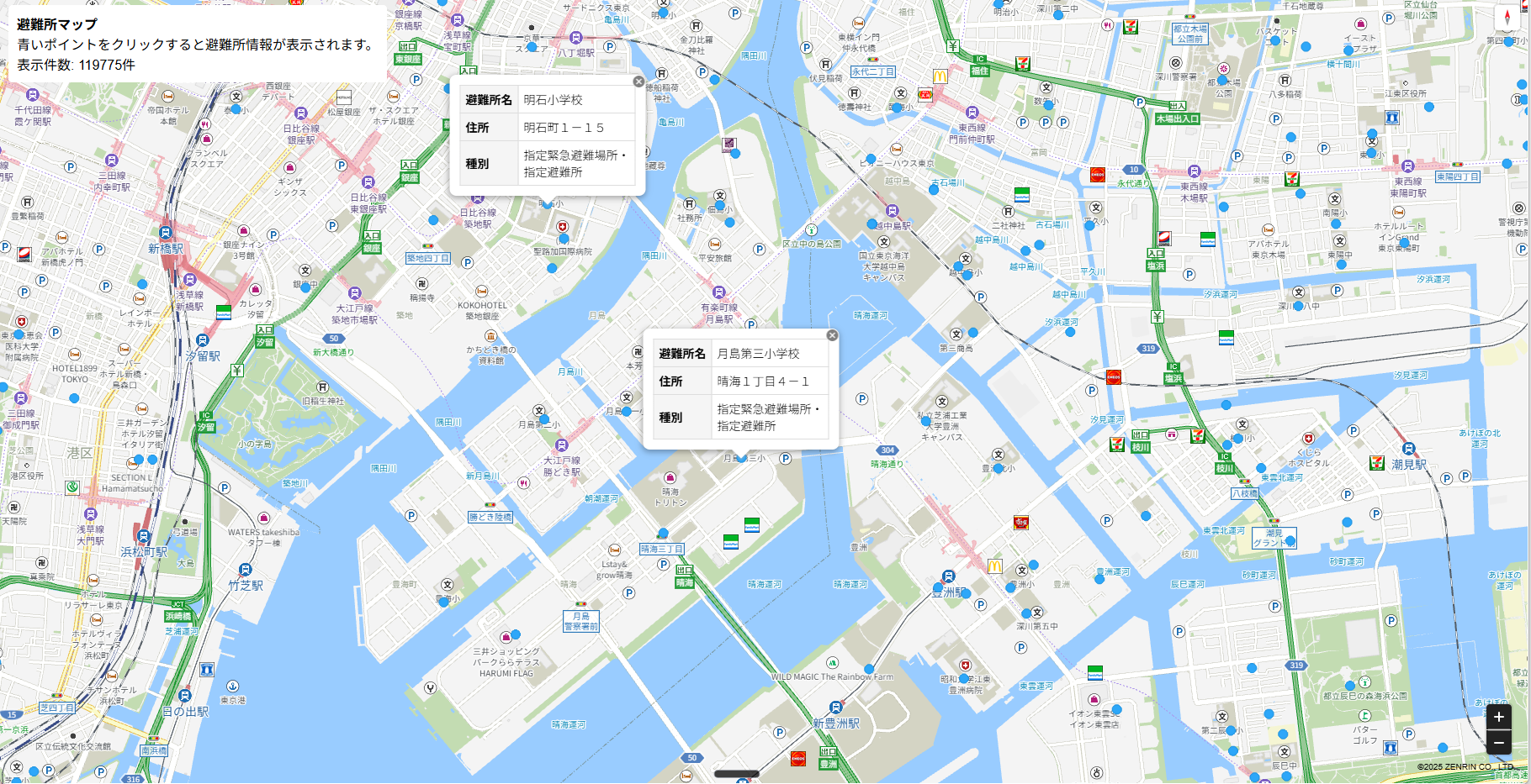 【初心者向け】ZENRIN Maps APIのポイントスプライトで大量POIを高速表示する（CSV読み込み・ポップアップ付） #JavaScript - Qiita