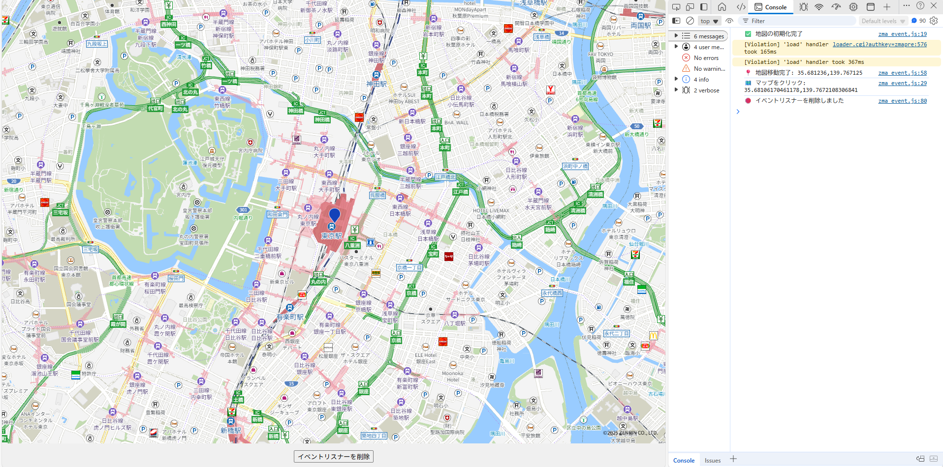 【初心者向け】ZENRIN Maps APIを使って地図イベントとマーカーを操作する #JavaScript - Qiita