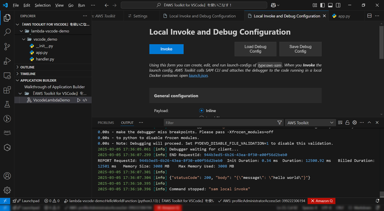 【AWS】『AWS Toolkit for VSCode』でLambda開発してみよう！ #Python - Qiita