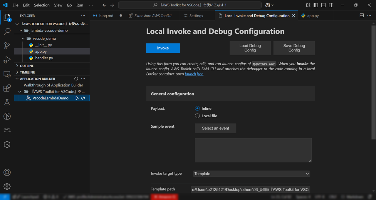 【AWS】『AWS Toolkit for VSCode』でLambda開発してみよう！ #Python - Qiita