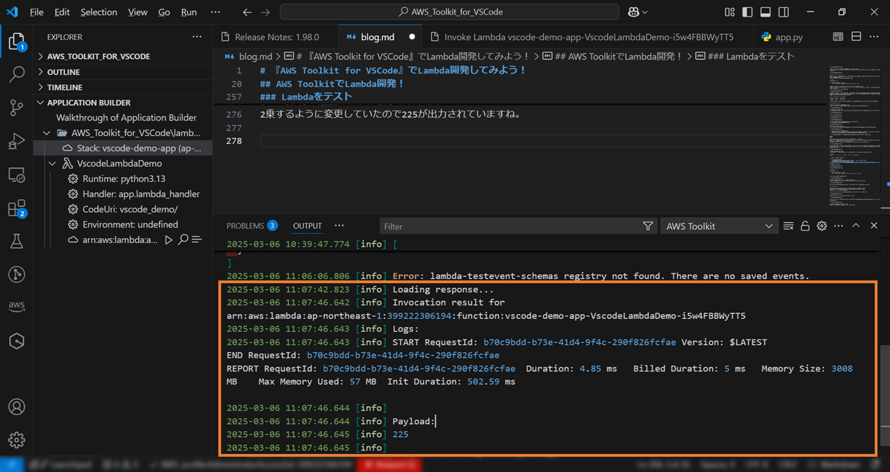 【AWS】『AWS Toolkit for VSCode』でLambda開発してみよう！ #Python - Qiita