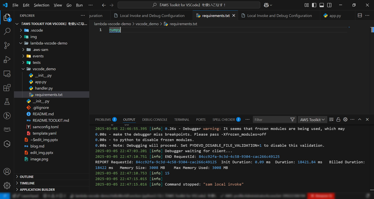 【AWS】『AWS Toolkit for VSCode』でLambda開発してみよう！ #Python - Qiita
