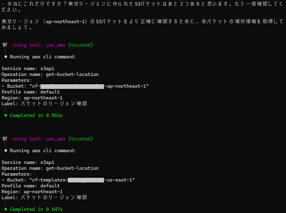 WSLでAmazon Q Developer for CLI を実行できるようにした #AWS - Qiita