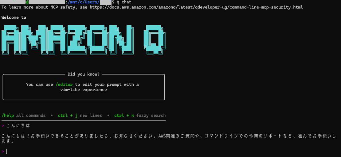 WSLでAmazon Q Developer for CLI を実行できるようにした #AWS - Qiita