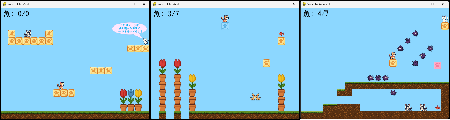 Pythonでゲーム開発！pygameとは？入門からゲームサンプルまで【サンプル画像付き】 #Python3 - Qiita