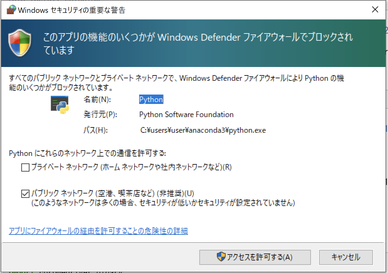 [selenium向け] ChromeDriverをpipでインストールする方法（パス通し不要、バージョン指定可能） #Python - Qiita