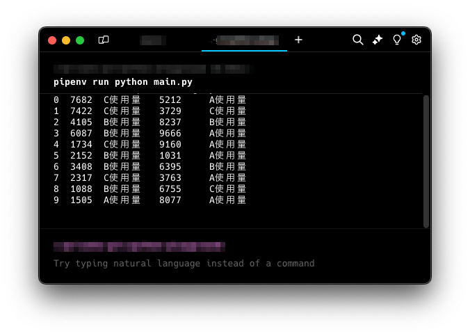 巨大なCSVファイルを開く色々な方法 #Python - Qiita