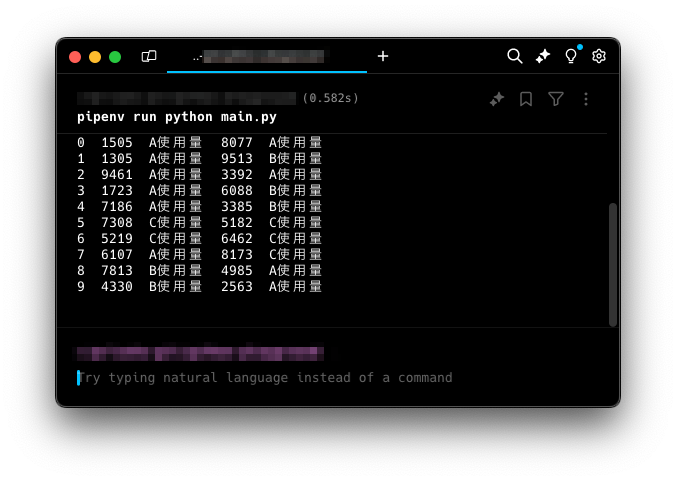 巨大なCSVファイルを開く色々な方法 #Python - Qiita