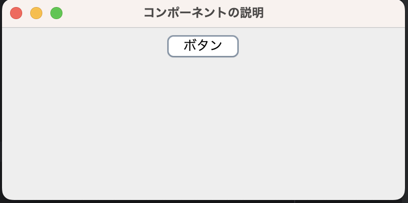 Swingのレイアウトマネージャー [Java] #初心者 - Qiita