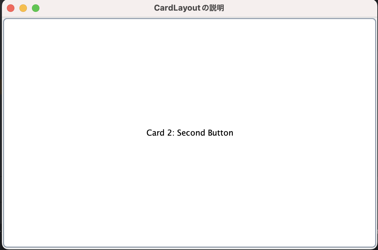 Swingのレイアウトマネージャー [Java] #初心者 - Qiita