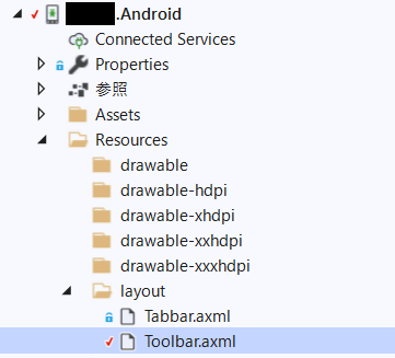 Xamarin.FormsでAndroidでの実行時に android.support.v7.widget.Toolbar に問題あるという ...