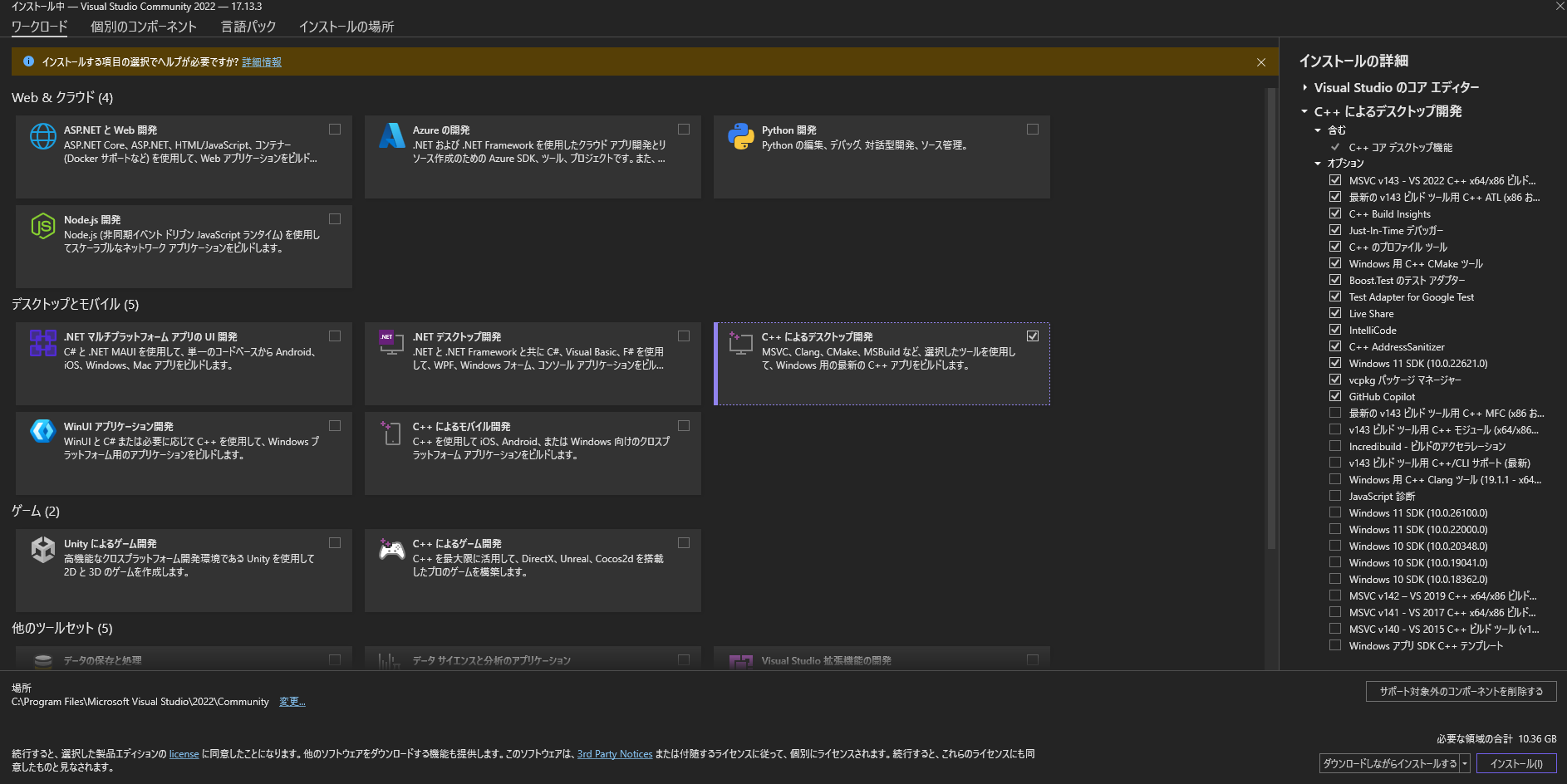 競プロで使えるC++のデバッグ環境を簡単に構築する方法(Windows向け) #AtCoder - Qiita