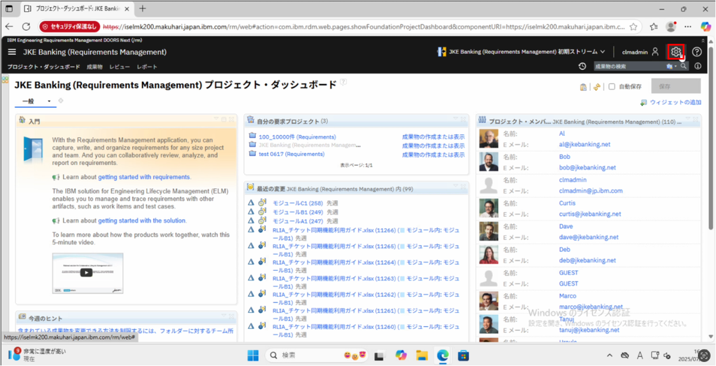 ReqIFって何？IBM ELMで広がる要件管理の新常識 #組み込み開発 - Qiita