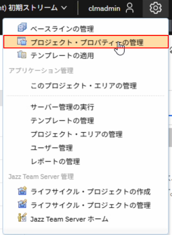 ReqIFって何？IBM ELMで広がる要件管理の新常識 #組み込み開発 - Qiita