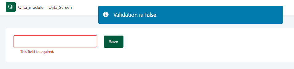 【OutSystems】Form Validationの実装 #初学者 - Qiita