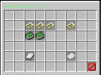 Minecraft Skript 応用編 Part.6 GUIメニュー #minecraft - Qiita